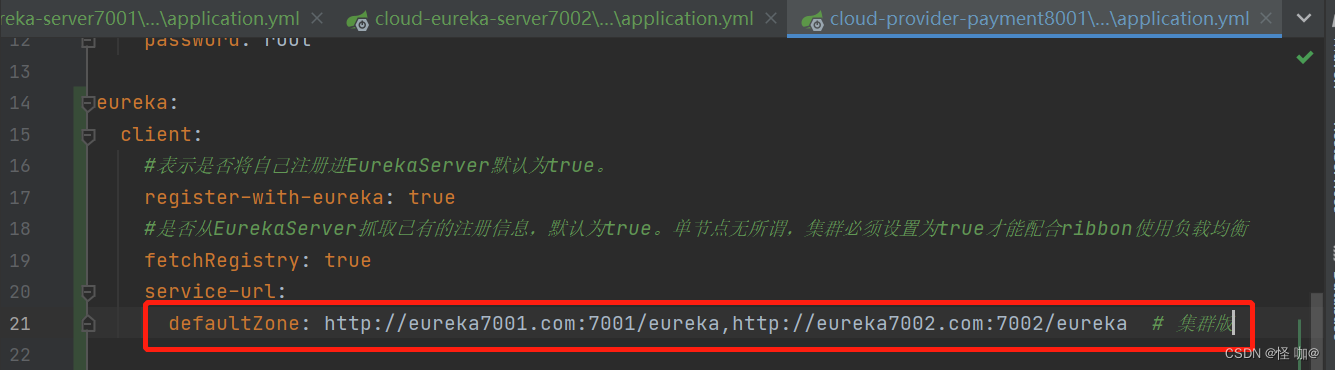 什么是Eureka？Eureka能干什么？Eureka怎么用？-CSDN博客