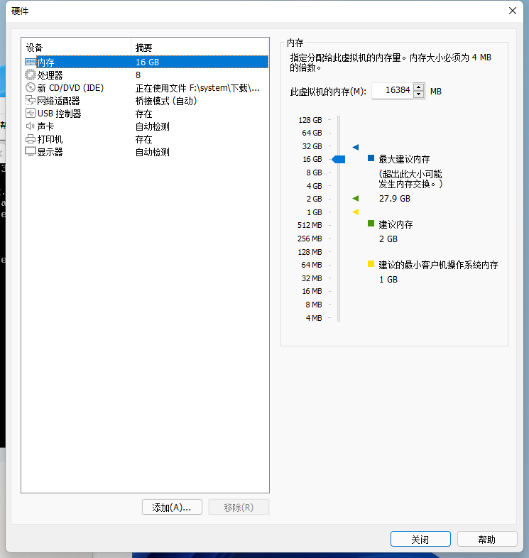 VMware+TrueNAS Scale 全新安装并配置plex实现公网访问私网_truenas镜像下载-CSDN博客