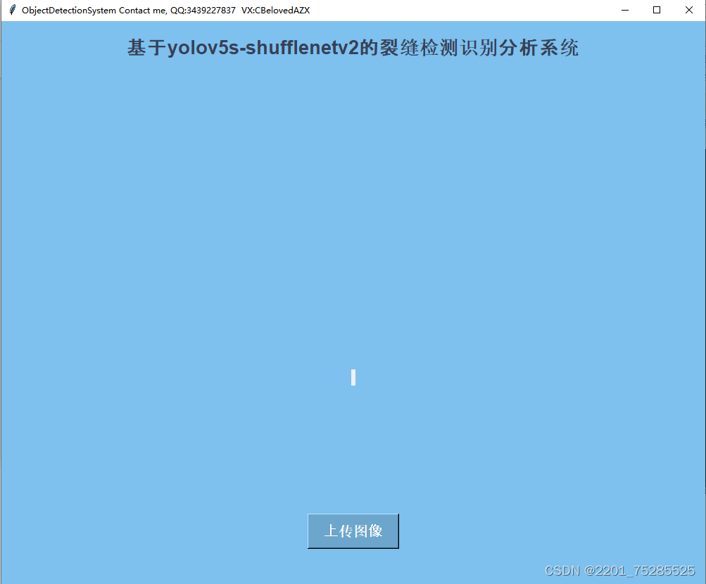 yolov3/yolov4/yolov5/yolov6/yolov7/lite/fastdet/efficientdet各系列模型开发、项目交付、组合改造创新之—海洋海底垃圾检测系统设计开发 ...