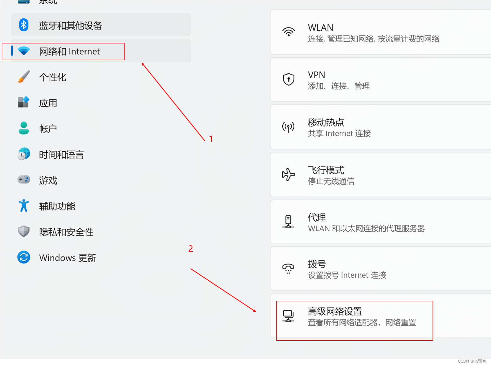 vmware的net模式用xshell连接后无法上网_xshell 连接虚拟机之后就不能上网了-CSDN博客