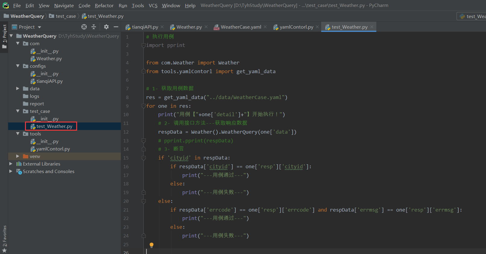 使用Python和Yaml做接口自动化测试_yaml测试用例-CSDN博客