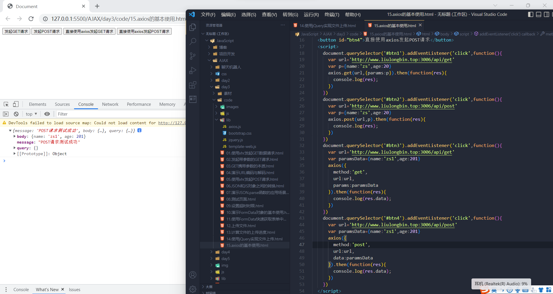 Ajax--Ajax加强--axios_axios是ajax的加强吗-CSDN博客