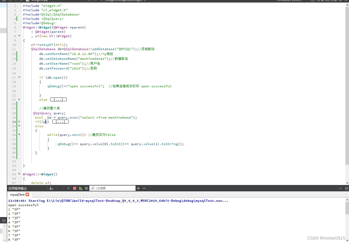 windows10下QT6.4.3编译qsqlmysql Debug+Release动态库_qt6.4.3配置mysql-CSDN博客