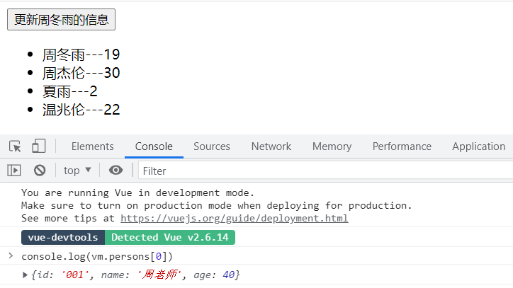 Vue 监测数据改变的原理_vue 保存检查数据是否改变-CSDN博客