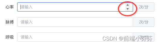 el-input 输入框输入数字样式问题_el-input-number样式-CSDN博客