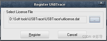 Windows下USBTrace进行USB通信分析-CSDN博客