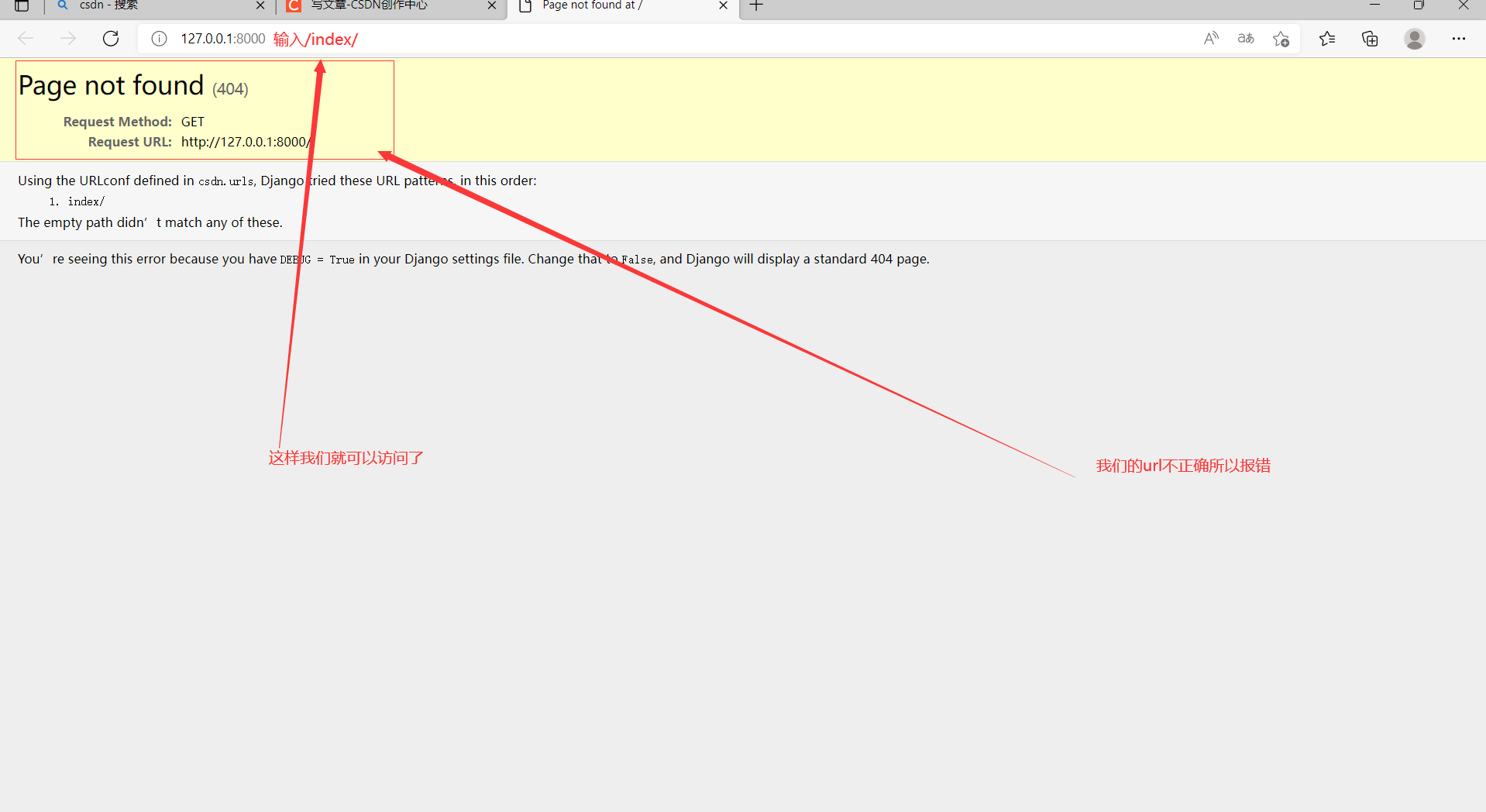 Django框架从入门到精通（第一章初识Django）-CSDN博客