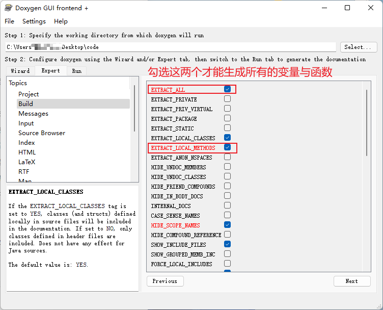 代码说明书生成神器—Doxygen_doxygen是干嘛的-CSDN博客