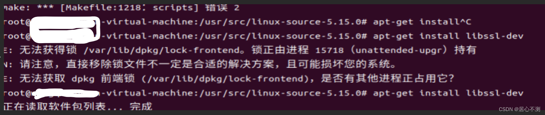 关于解决Linux内核配置过程make bzImage中出现的问题 --个人笔记-CSDN博客