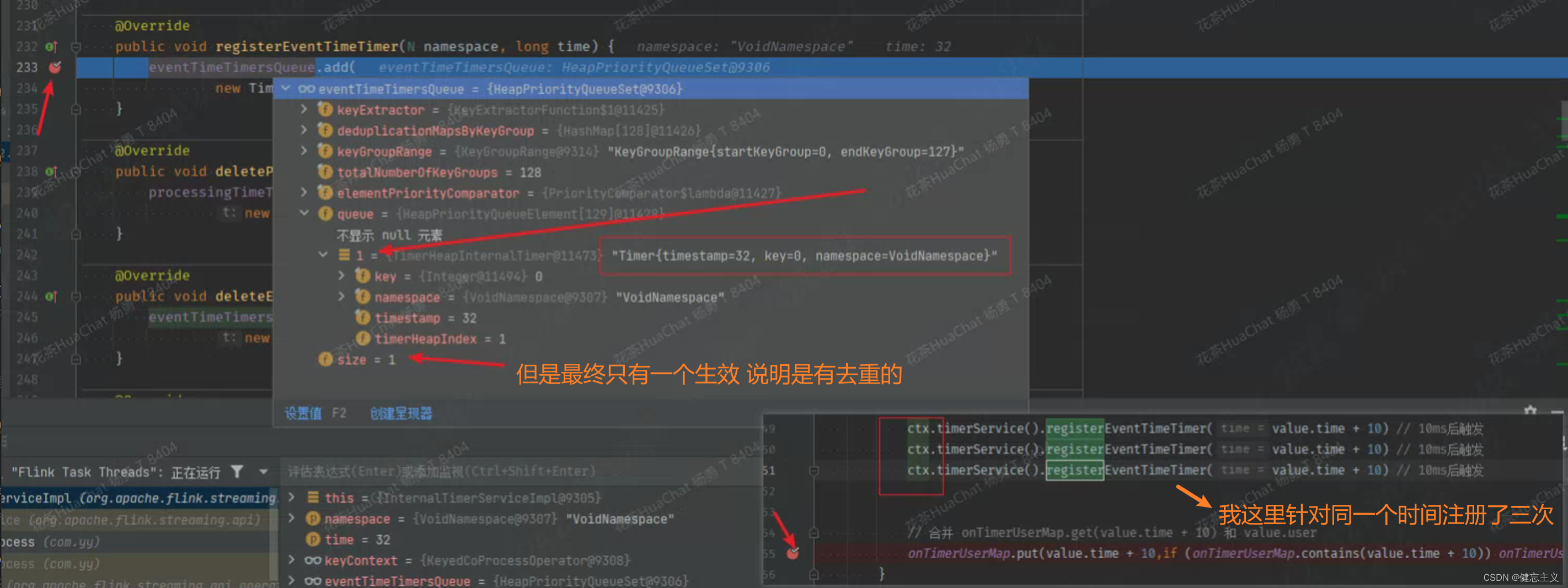 Flink 事件时间 重复注册定时器会不会重复触发ontimerflink Ontimer执行多次 Csdn博客