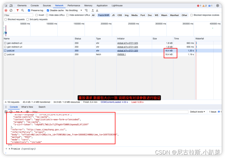 cookie反爬案例实战一(session管理)-CSDN博客
