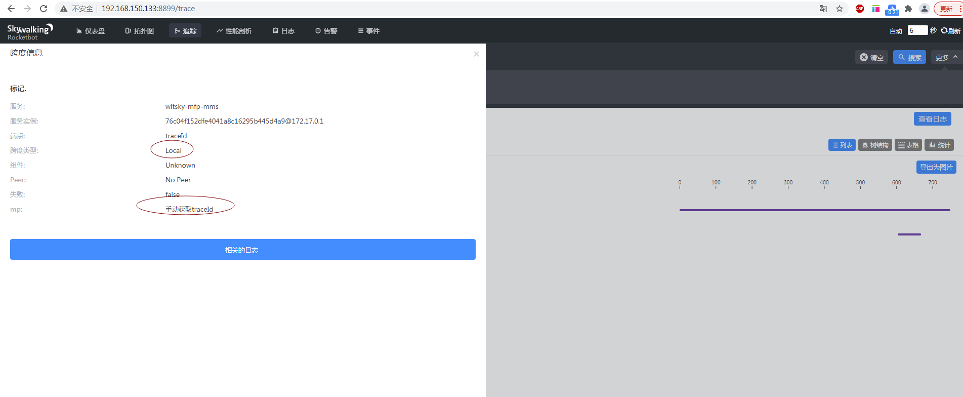 Nacos+Skywalking+mysql/Elasticsearch 搭建详解，swUi界面详解_skywalking nacos-CSDN博客