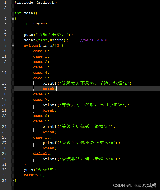 C语言_switch_case分支语句_linux c switch case-CSDN博客