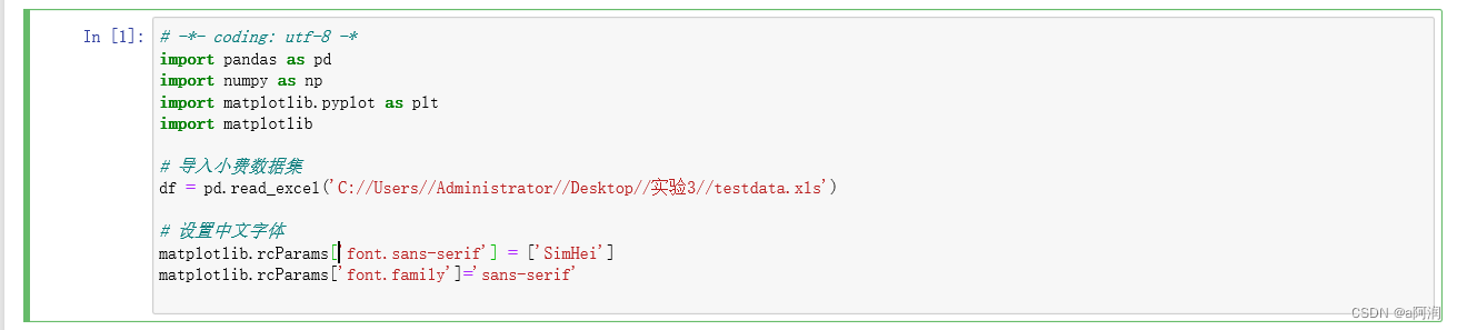 使用agg方法聚合数据基于agg模型的预聚合 Csdn博客 