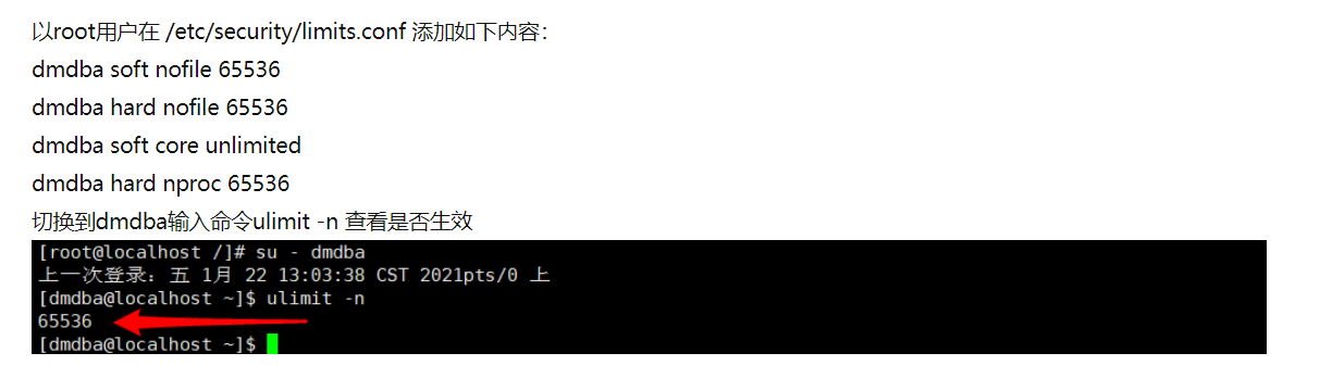 linux命令行安装达梦数据库_linux中klas-root是什么软件?-CSDN博客