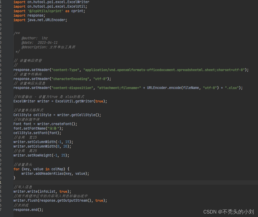 magic-api完成Excel导入导出_magic-api导出excel-CSDN博客