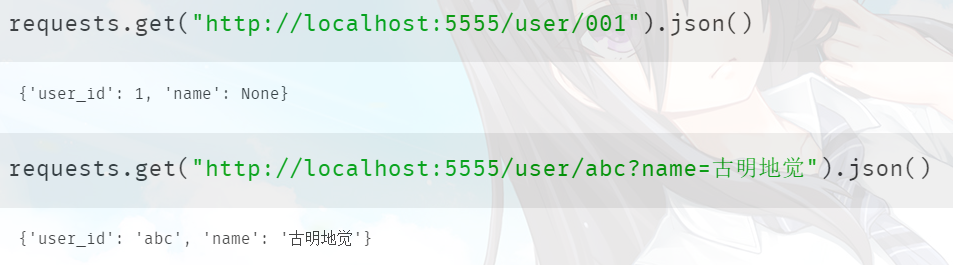 FastAPI异步 web 框架简介+搭配loguru实现日志服务(转载+补充）_fastapi loguru-CSDN博客