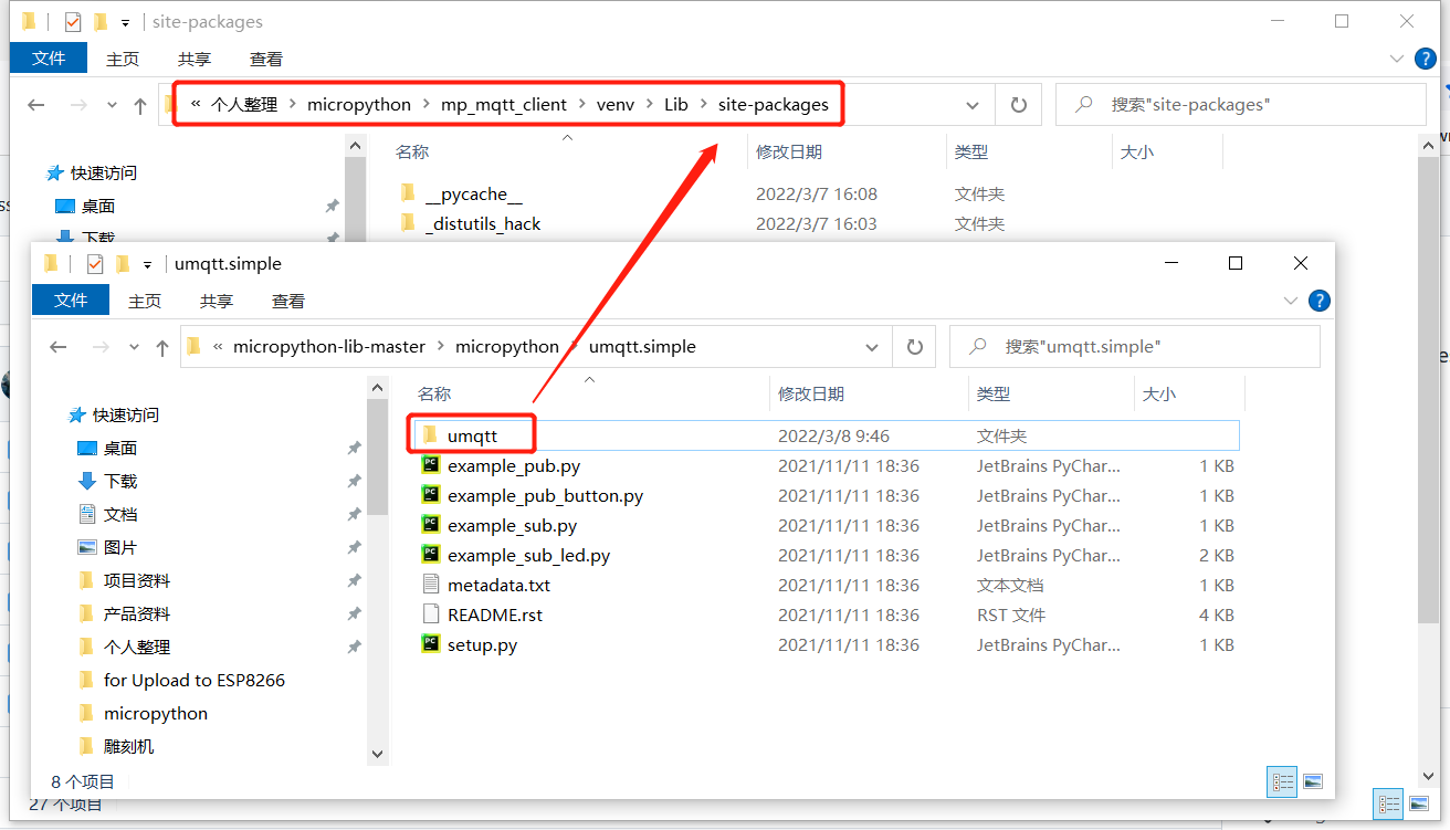 ESP8266基于MicroPython的mqtt client实现案例_esp8266 python mqtt-CSDN博客