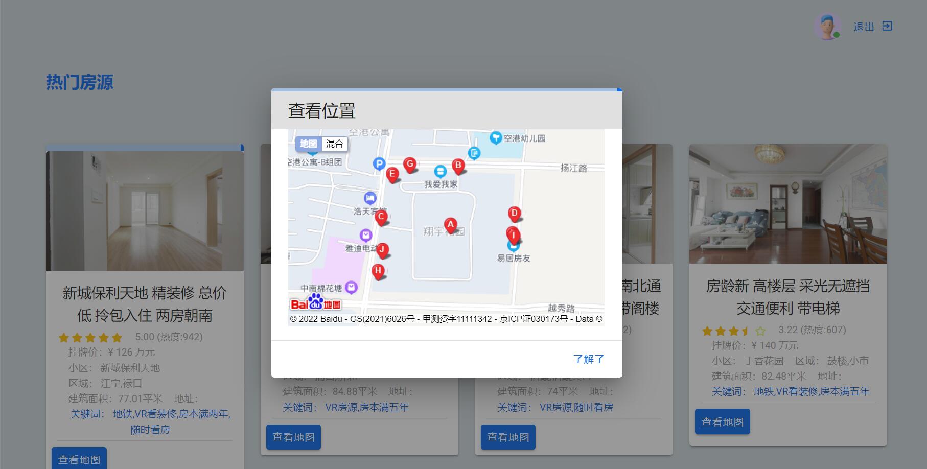 Vueflask机器学习 二手房价格预测房产推荐大数据可视化平台python支持向量机svm爬虫全套源码协同过滤前后端分离沙箱支付vue和flask 时空序列预测 Csdn博客