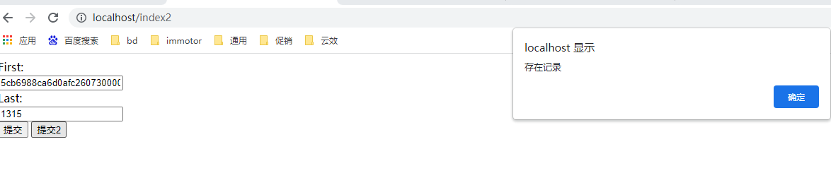 Idea完成springboot后端提供get、post接口前端调用_后端怎么给前端提供接口-CSDN博客