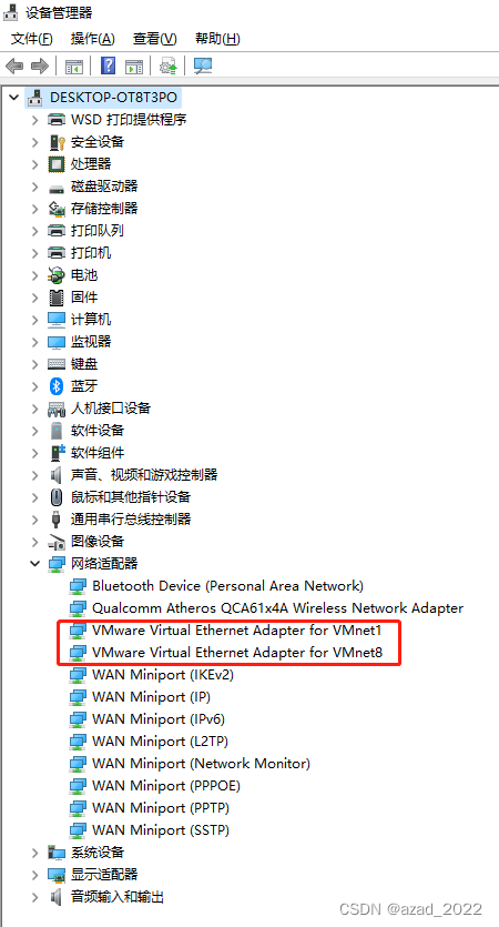 VMware 开启遇到的一些故障 VMware virtual Ethernet adaper for VMnet1/VMnet8_vmware virtual ethernet ...