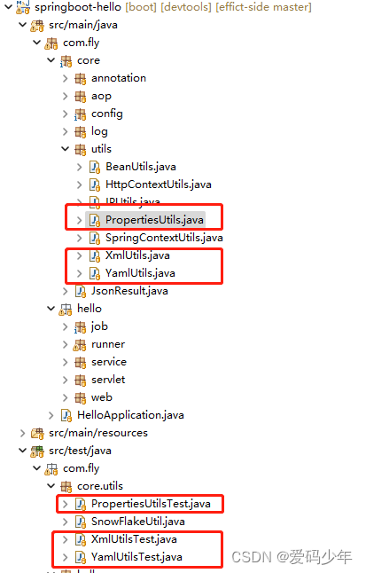 【原创】yaml转换成JSON、MAP、Properties_yaml转property-CSDN博客
