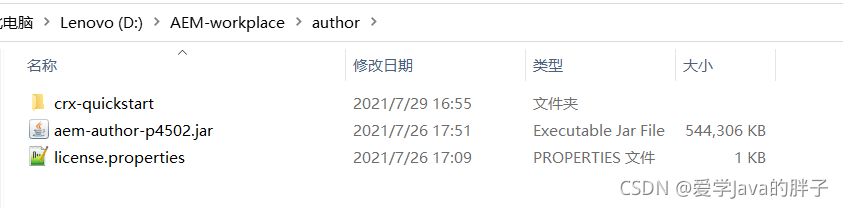 AEM学习笔记（一）-CSDN博客