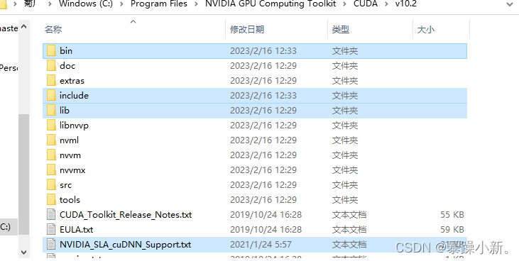 Windows的torch + Cuda + cuDNN_cuda必须安装在c盘吗-CSDN博客
