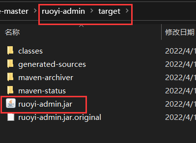 云服务器部署前后端分离项目（若依）详细教程_prod-api-CSDN博客
