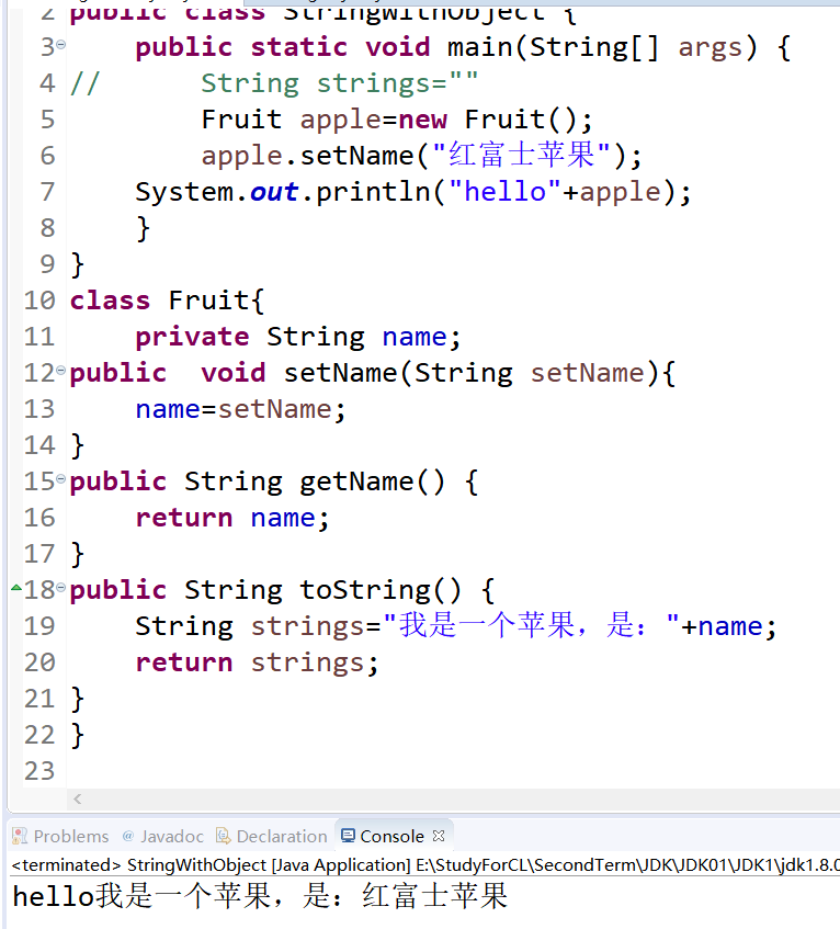 Day010---java中的字符串处理，字符串格式化及日期格式化。_java字符串日期格式化-CSDN博客
