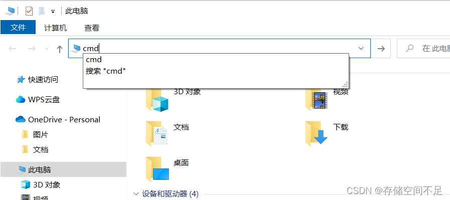 学习使用opencv库时遇到的问题及处理方法测试opencv是否安装成功要输入什么命令 Csdn博客