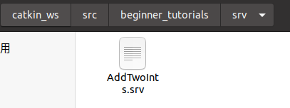 ROS Noetic入门笔记（五）创建ROS话题消息（msg）和服务数据（srv）_noetic自定义消息并测试-CSDN博客