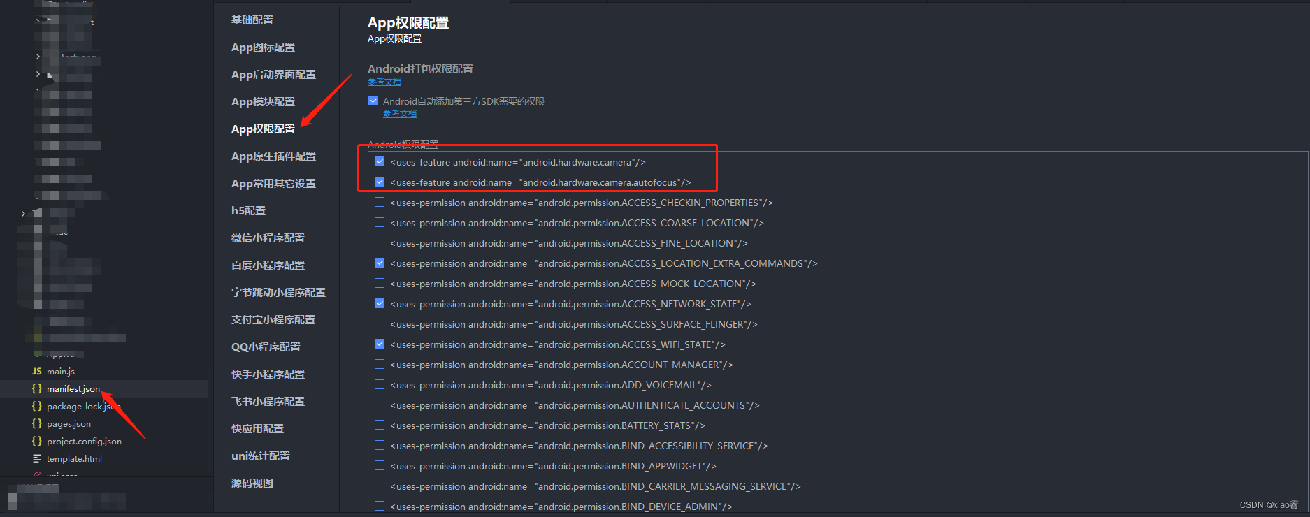 uniapp 无法启动手机照相机_uni.opensetting 无法获取 camera-CSDN博客