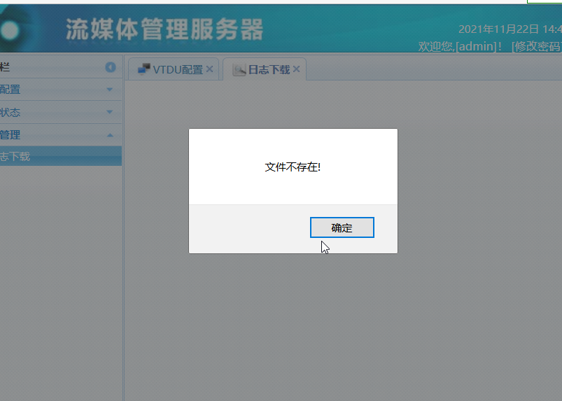 任意文件读取漏洞复现（cve 2021 14544）cnvd 2021 14544 Csdn博客 