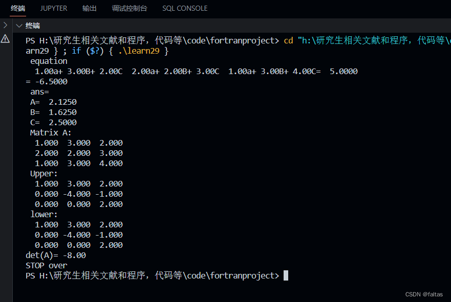 Fortran学习19：数值计算方法2_fortran matmul-CSDN博客
