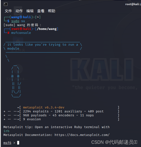 kali最强渗透工具 - metasploit_kali 渗透445-CSDN博客