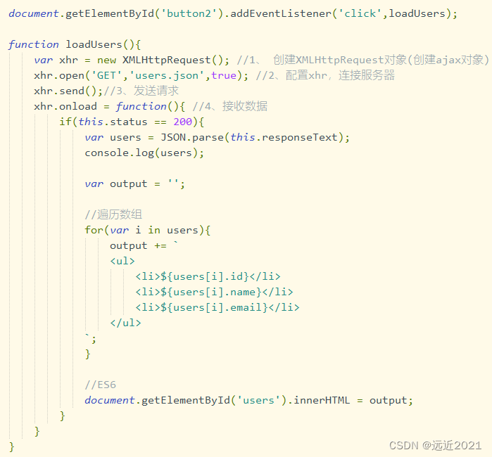 105 使用ajax请求json数据 Csdn博客