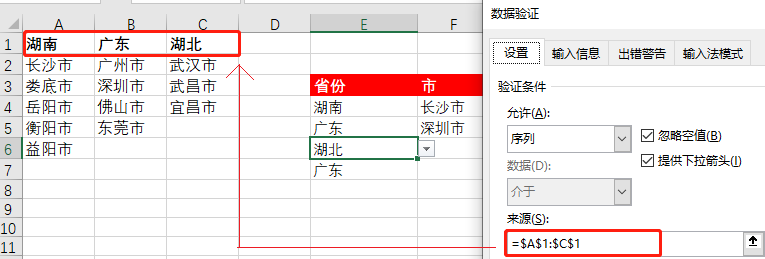 Excel 函数 Indirect 使用详解_indirect函数的参数-CSDN博客