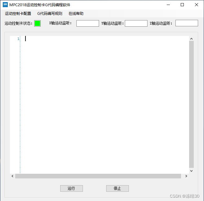 mpc2810运动控制卡G代码编程软件