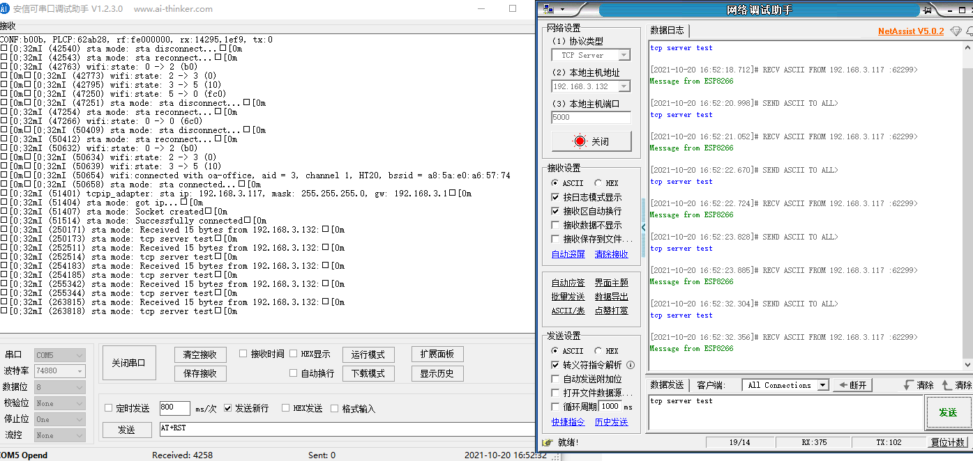 esp8266+smartconfig+socket_esp8266的物联网app设计socket-CSDN博客