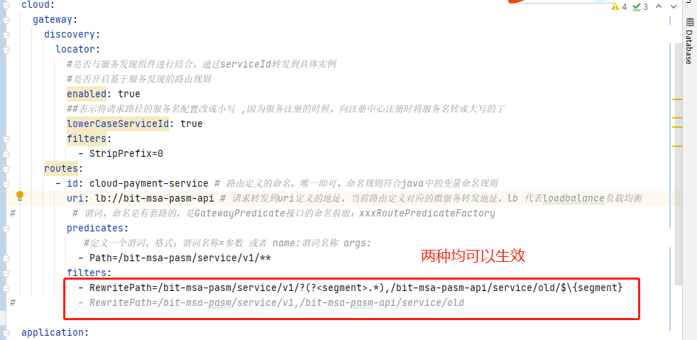GateWay路由转发_gatewayfilter url转发-CSDN博客
