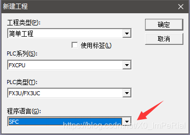 SFC编程-CSDN博客