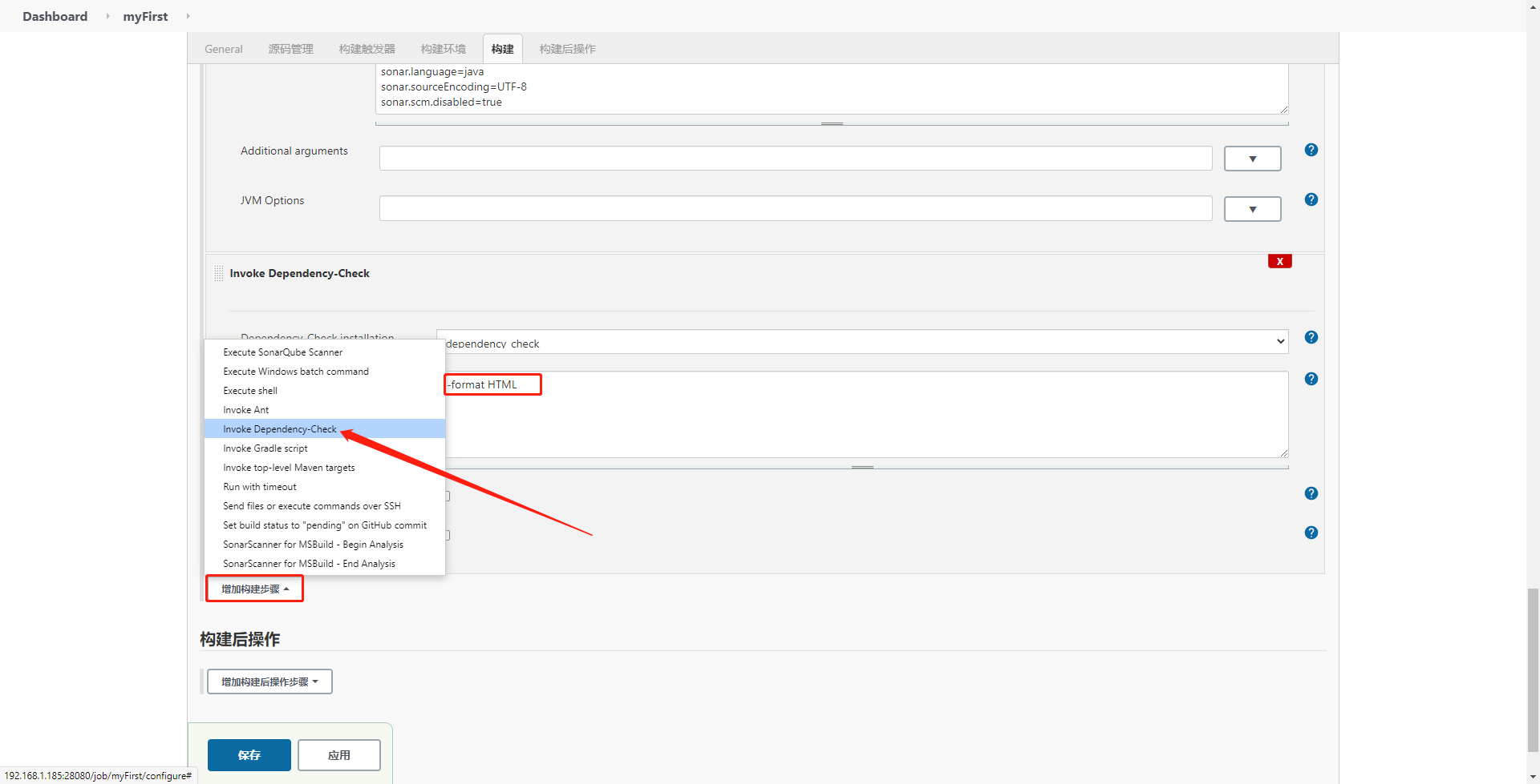 Dependency-Check部署及Jenkins集成OWASP Dependency-Check Plugin_dependency-check怎么本地部署-CSDN博客