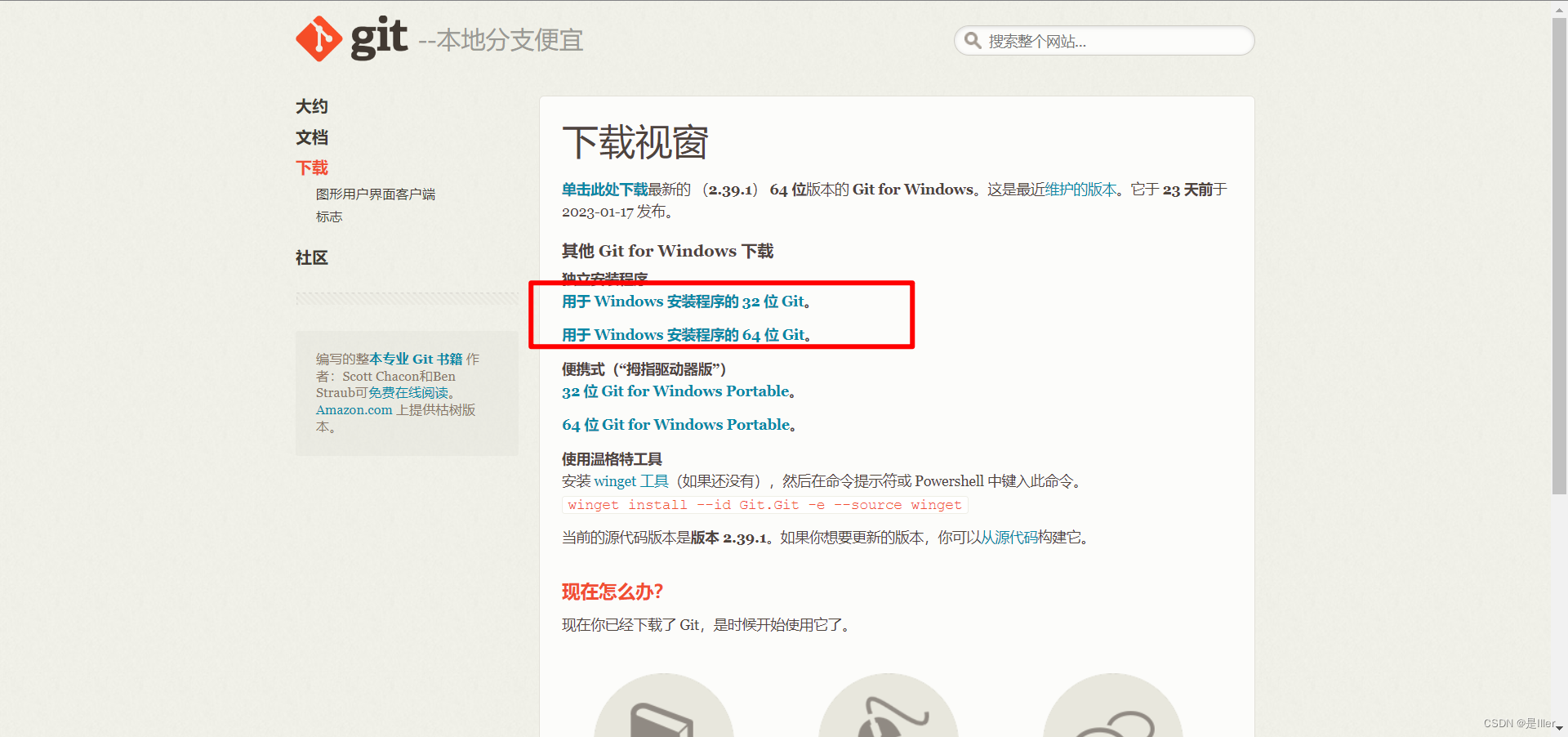 零基础Push一个项目到Github_git bash 第一次 push 项目-CSDN博客