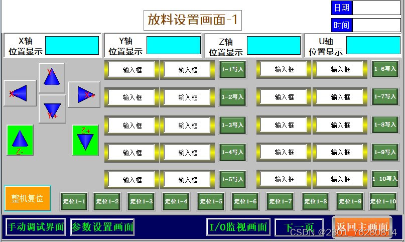 三菱plc模板程序fx5u轴fb块 使用st语言编写的轴fb块,包含原点复归三菱fx5u 5uj 以太网cc Link Basic总线 轴