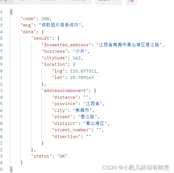 Java解析图片gps等信息,springboot项目获得图片gpsjava解析图片中的数据 Csdn博客