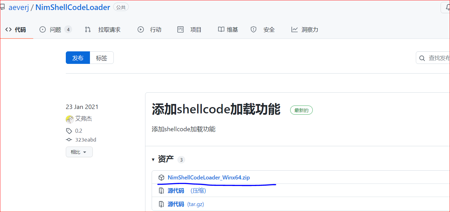 一款nim语言的图形化免杀_nim语言免杀-CSDN博客