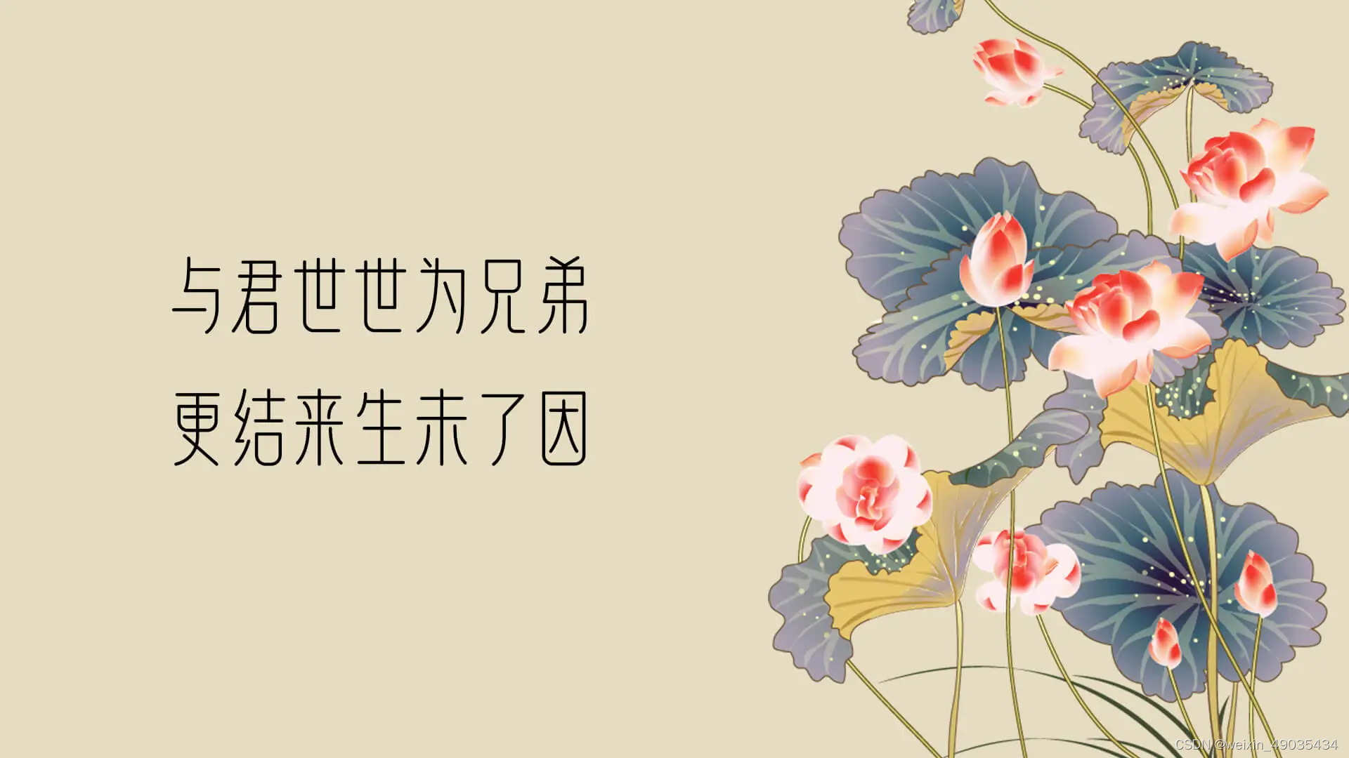 06｜骨肉情深：苏轼临死前最关心什么？-CSDN博客