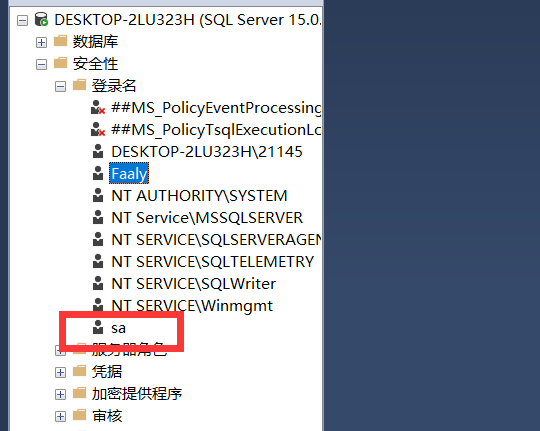 eclipse连接sql server2019、navicat相关问题（Javase、jdk、jdbc正确选择）_sql混合模式身份验证 怎么开启 navicat-CSDN博客