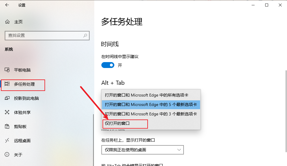 Set the Edge browser as a whole as a window instead of each tab (tab) as a window? - Programmer ...